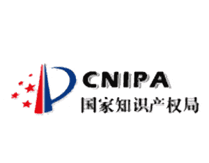 China aims a high quality growth in patent, trademark services ...